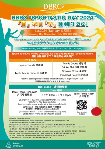 Home :: DBRC | Club Siena